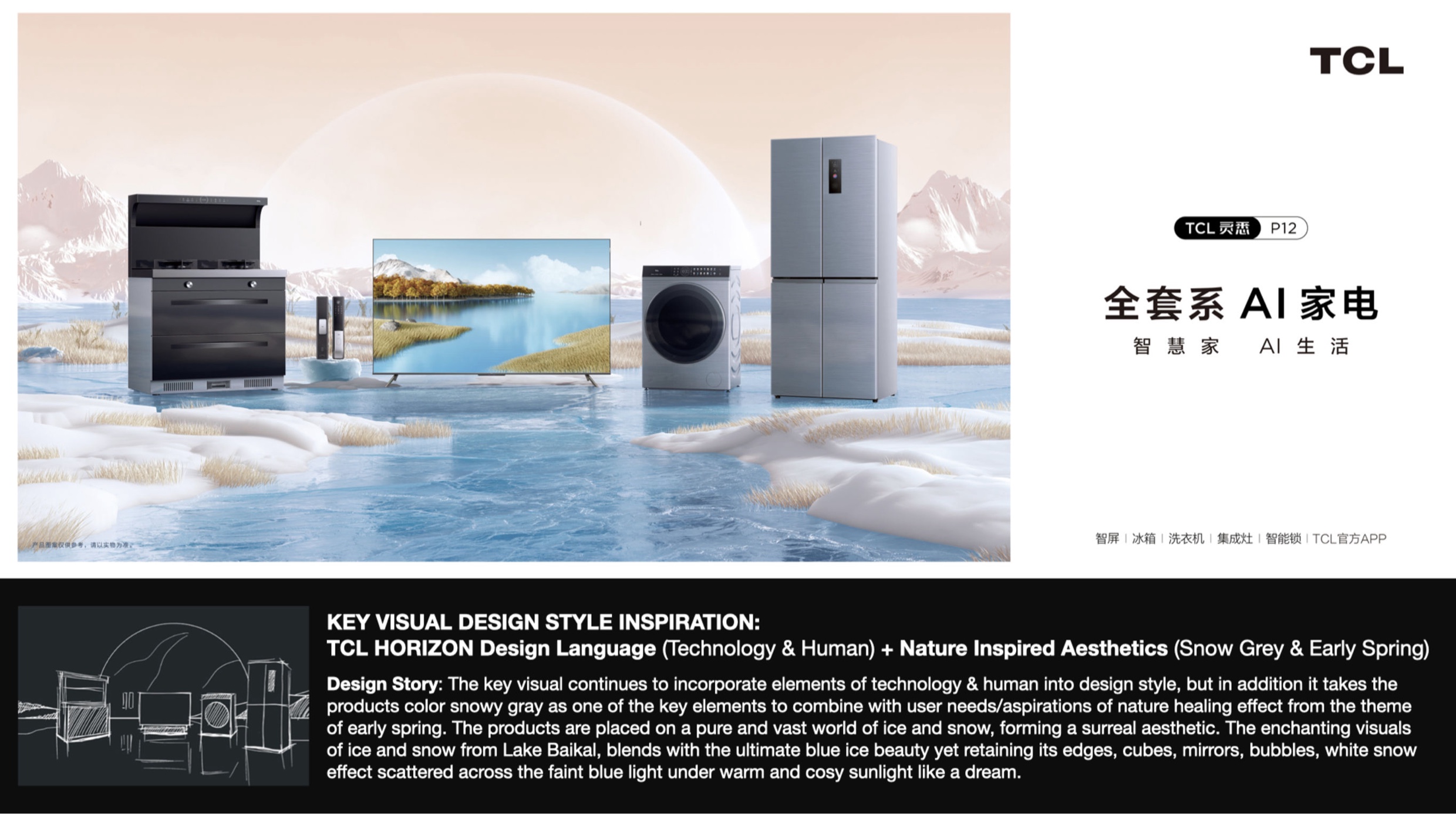 TCL Design Awards-P12 Full-set AIxIoT Home Appliances-TCL Global