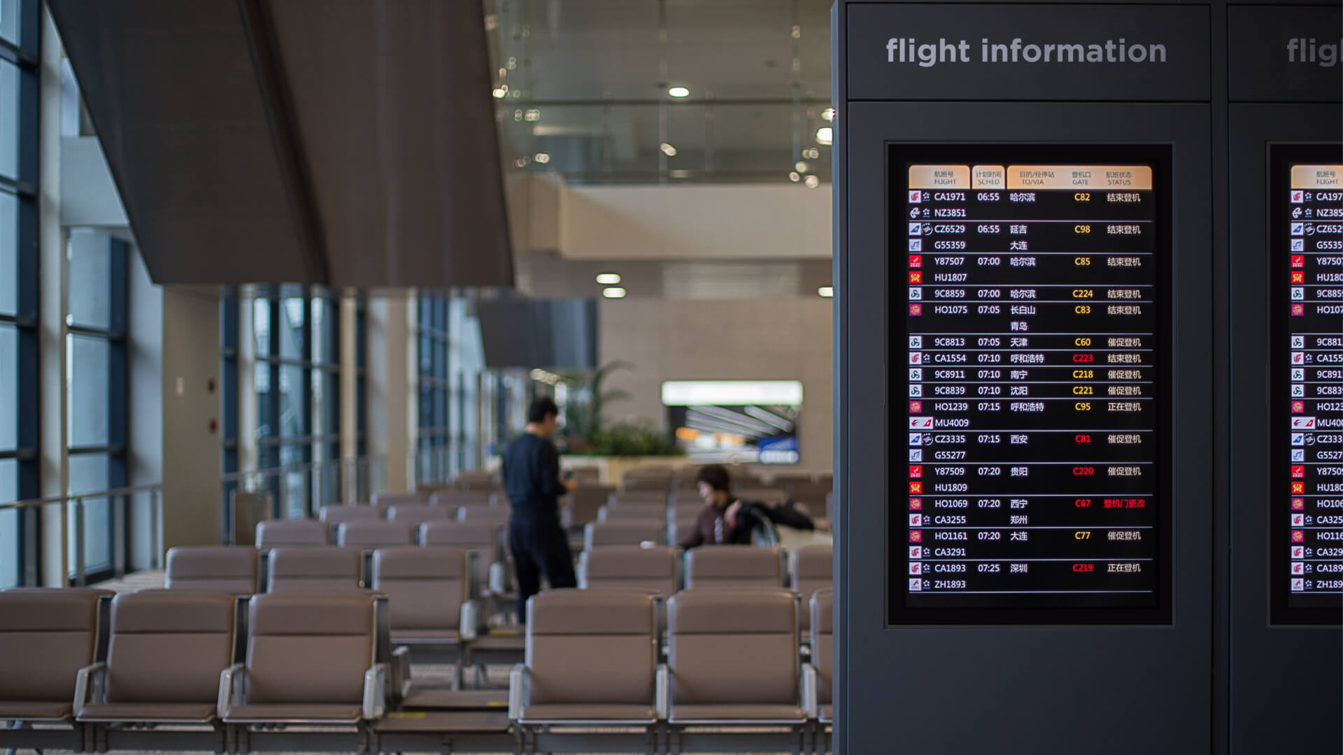 TCL TMN Series Digital Signage |4K UHD Displays| TCL Global （根据国家站点修改）