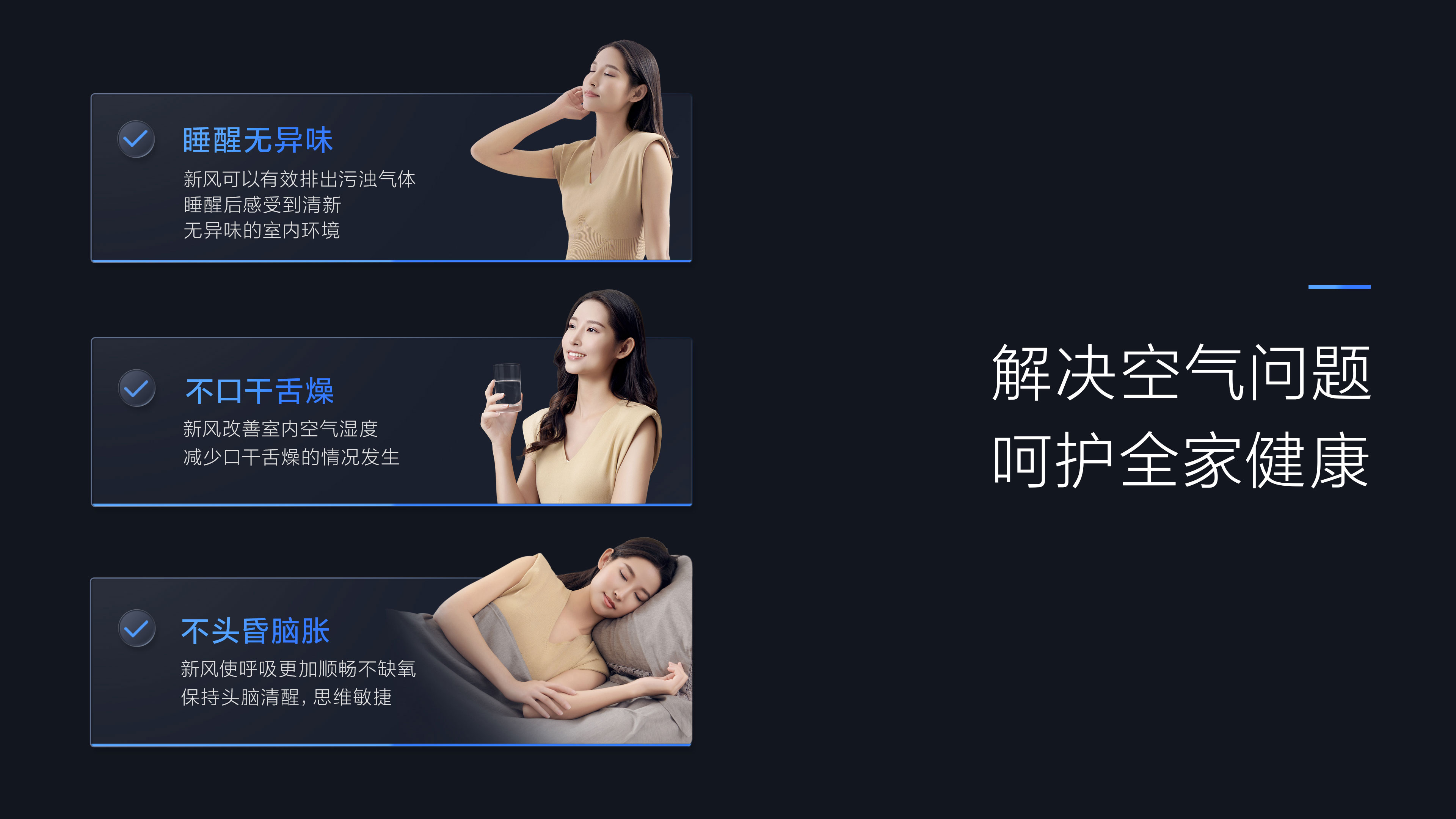 TCL1.5匹新风空调挂机-小蓝翼P7 | TCL官网