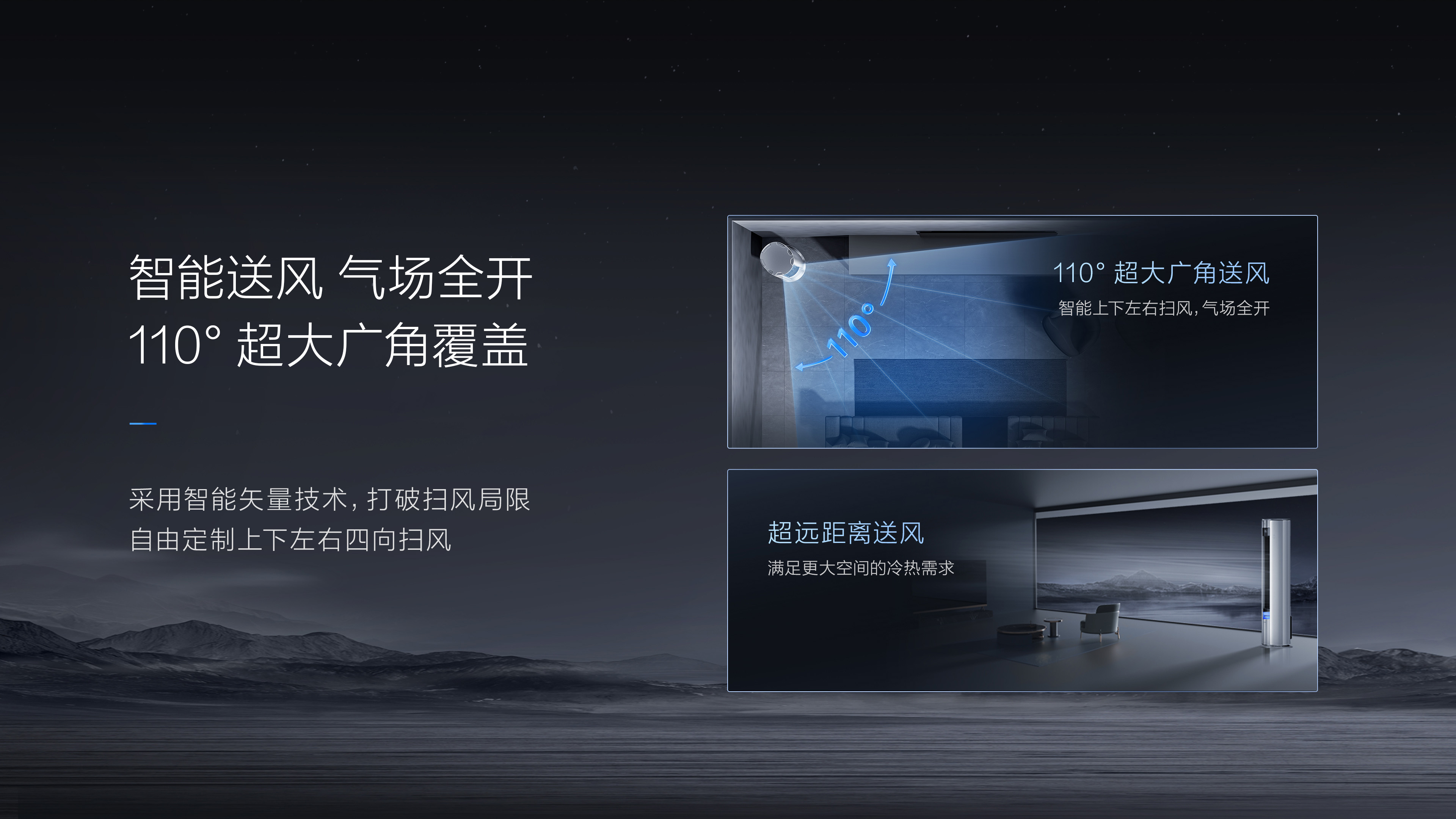 TCL3匹新风空调柜机-小蓝翼P7 | TCL官网