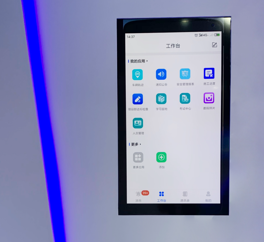 上海国家电网 x TCL商用：升级5D数字展厅，生动展示成果