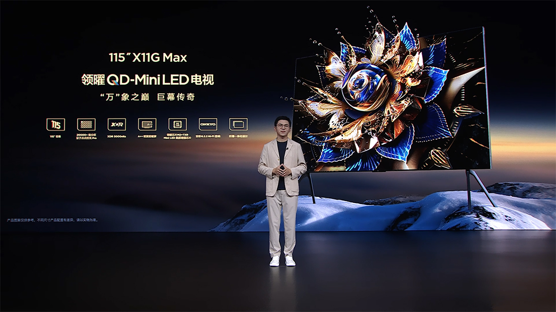TCL 2023 QD-Mini LED 电视新品发布会