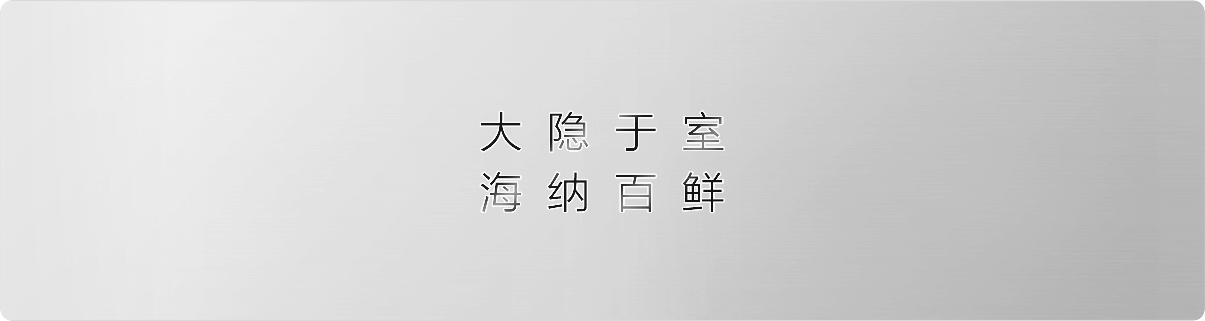 TCL十字四门冰箱-455L超薄嵌入式-R455T9-UQ | TCL官网