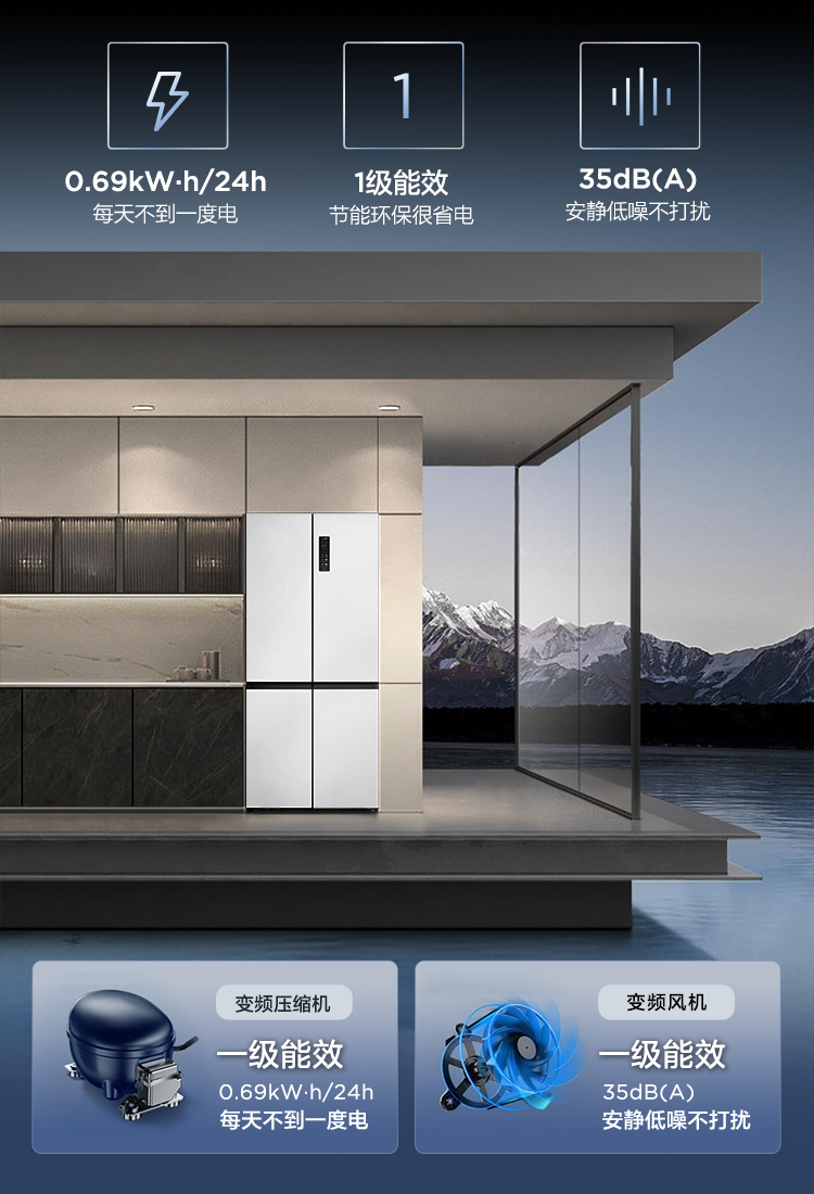 超薄零嵌冰箱 R455T9-UQ