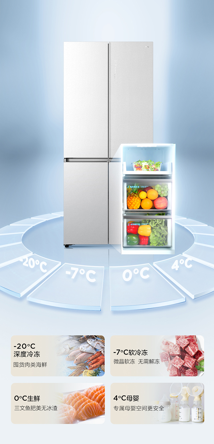 超薄零嵌冰箱R461P12-UQ