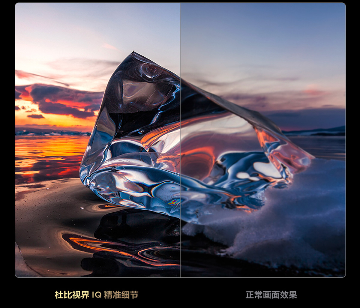 65" Q10H 旗舰 Mini LED 电视