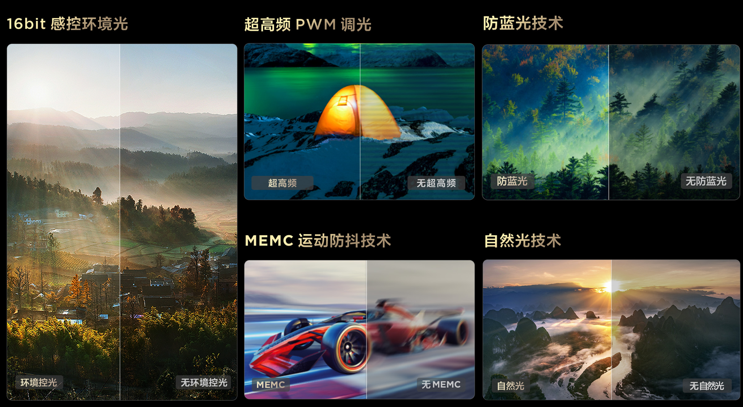 55T7H 高画质HDR电视