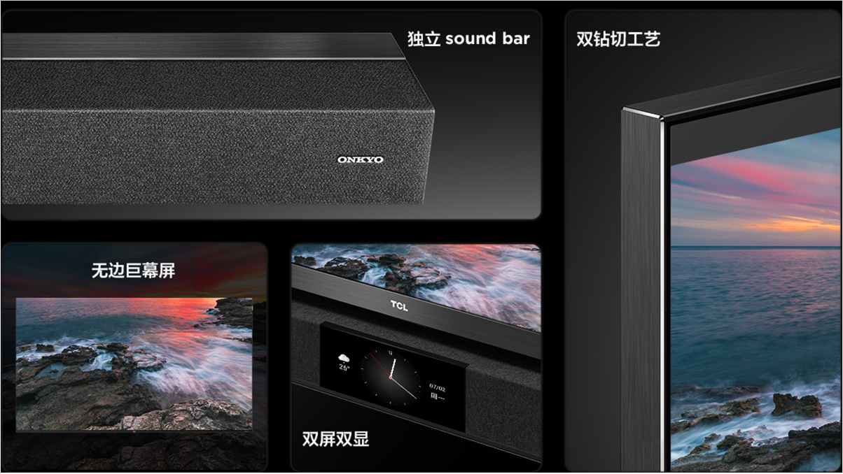 TCL 98英寸巨幕电视-98X9C-IMAX认证私人影院 | TCL官网