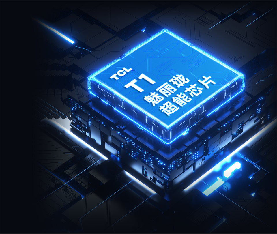 TCL C11-85英寸QLED大屏电视-光色猎手 | TCL官网