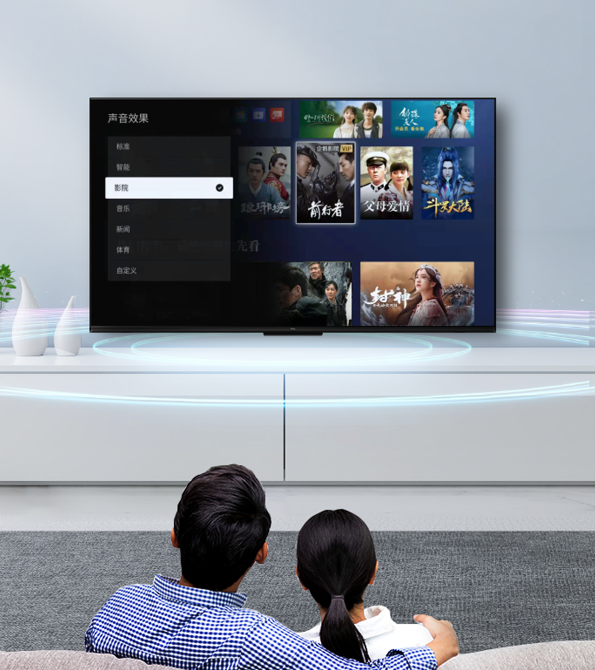 TCL75英寸商用电视-75G60E-AI智屏 | TCL官网