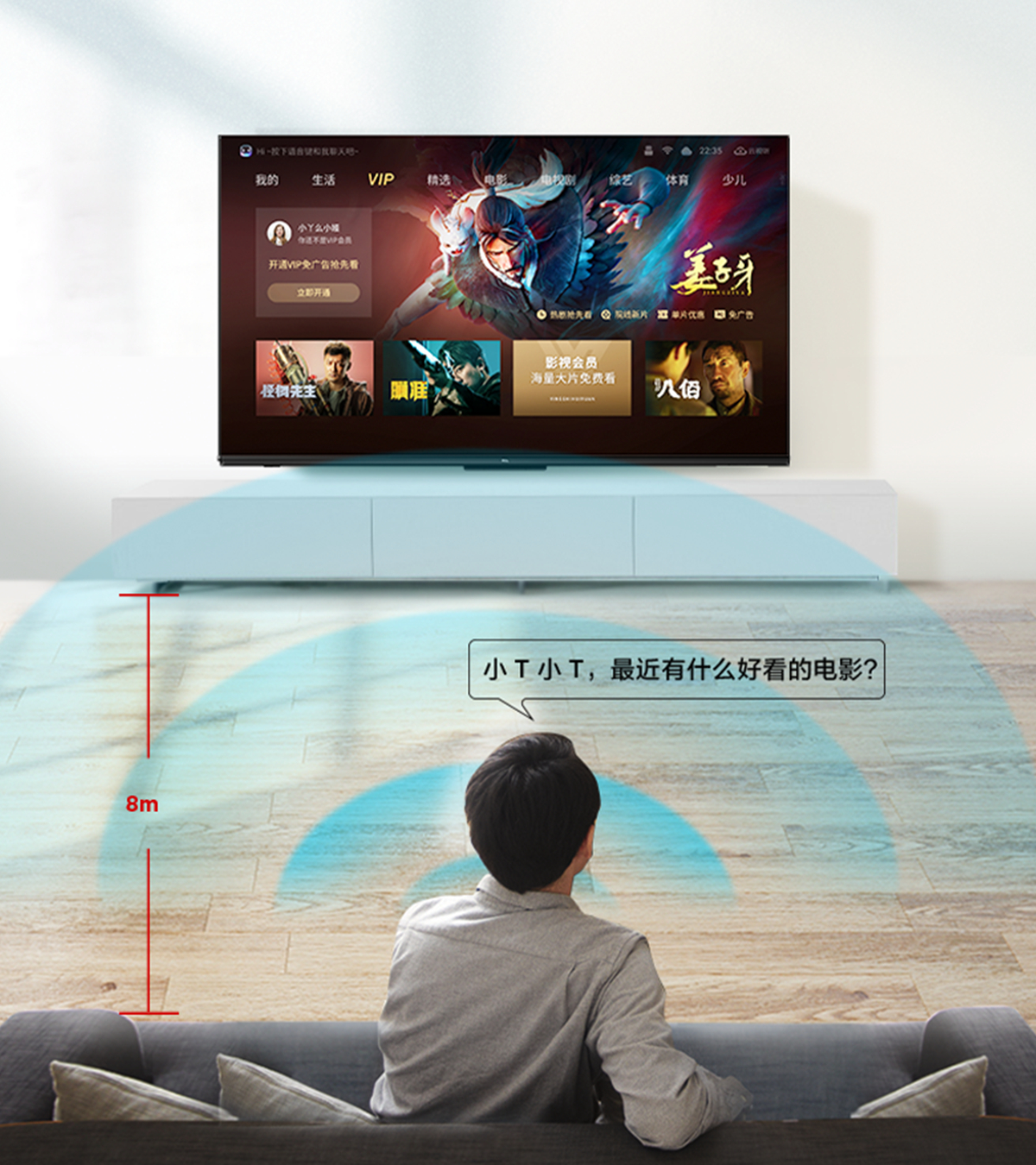 TCL75英寸商用电视-75G60E-AI智屏 | TCL官网