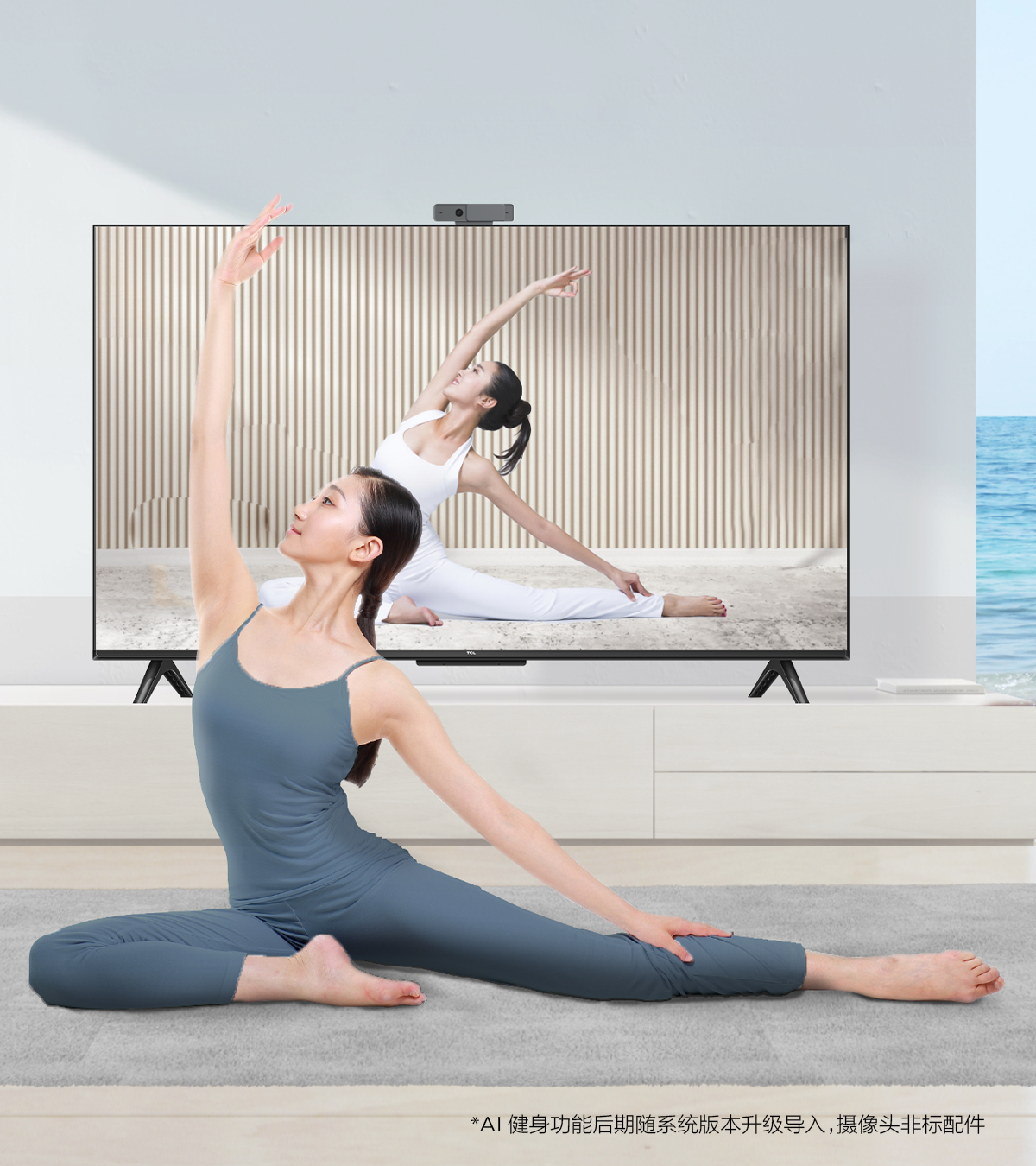 TCL75英寸商用电视-75G60E-AI智屏 | TCL官网