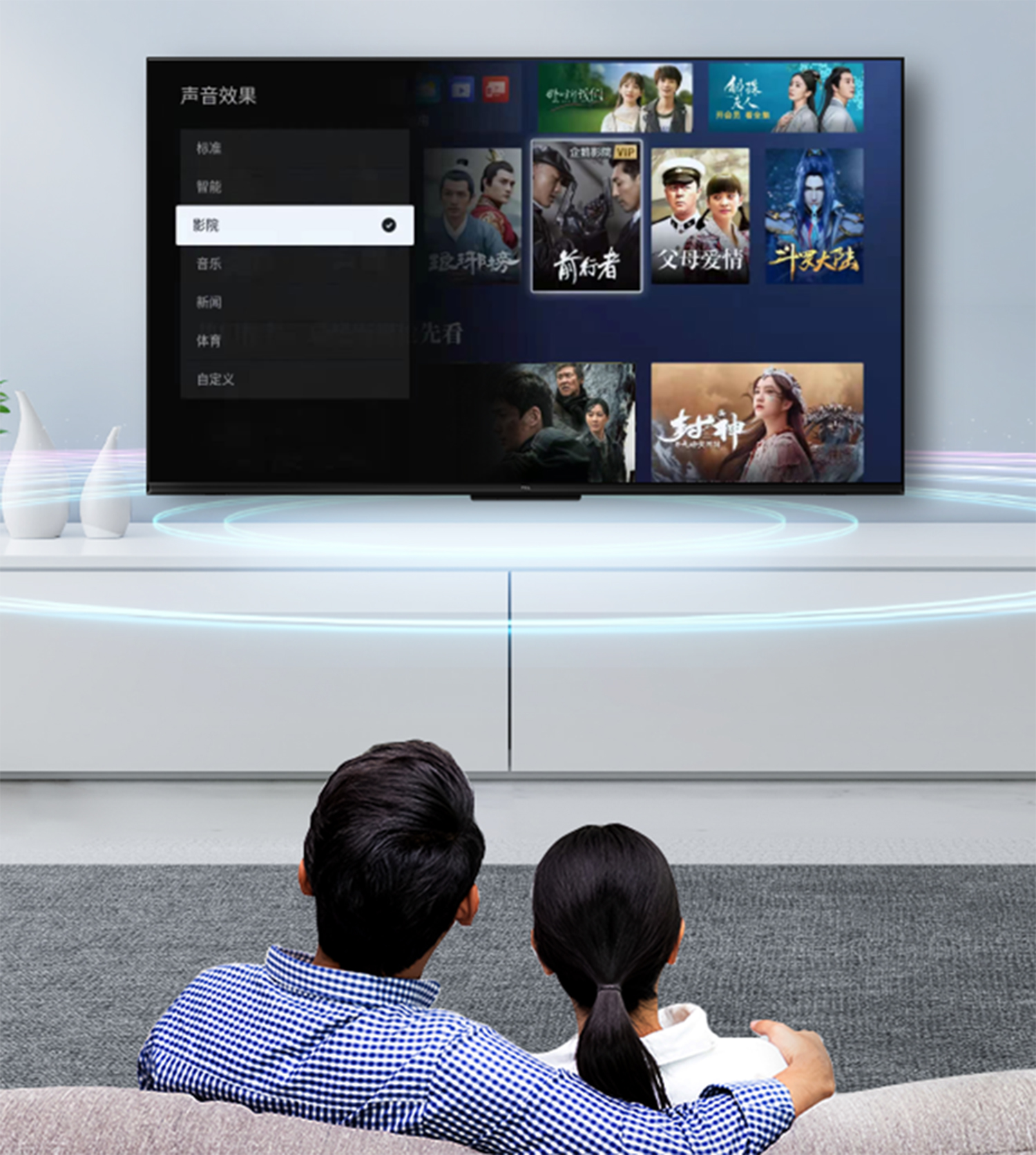 TCL65英寸商用电视-65G60E-AI智屏 | TCL官网