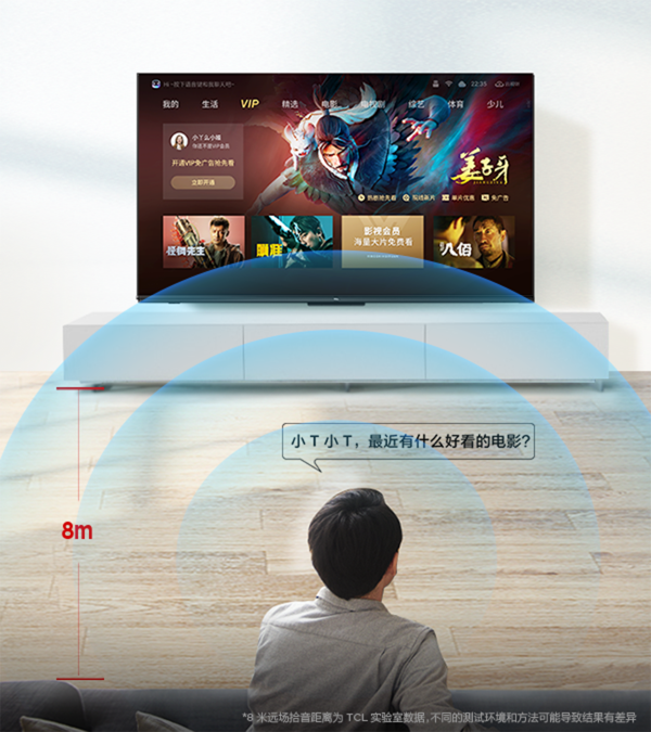 TCL S11-75英寸护眼电视-护眼AI智屏 | TCL官网