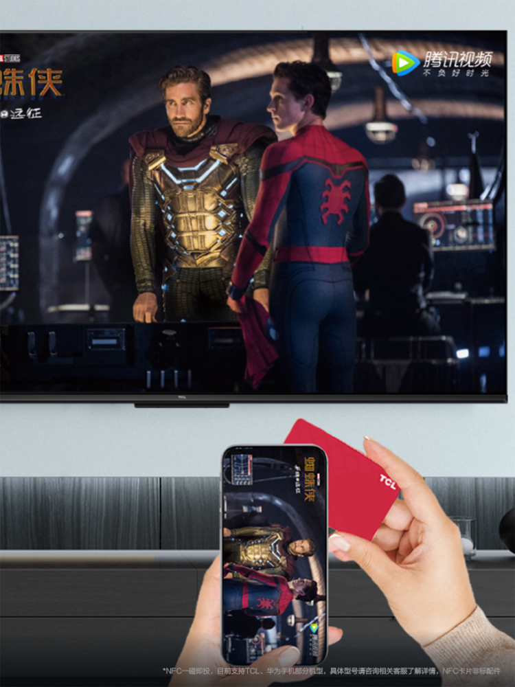 护眼 AI 智屏 75S11