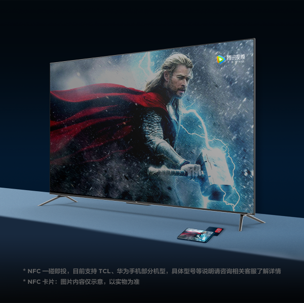 TCL 85英寸S12Pro-金标剧院电视-客厅巨幕影院 | TCL官网