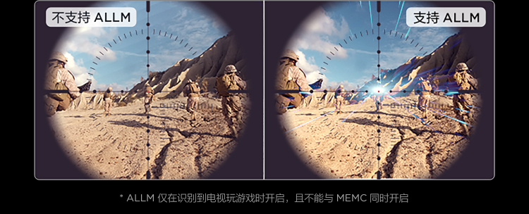 144Hz 真高刷电视 55T7E