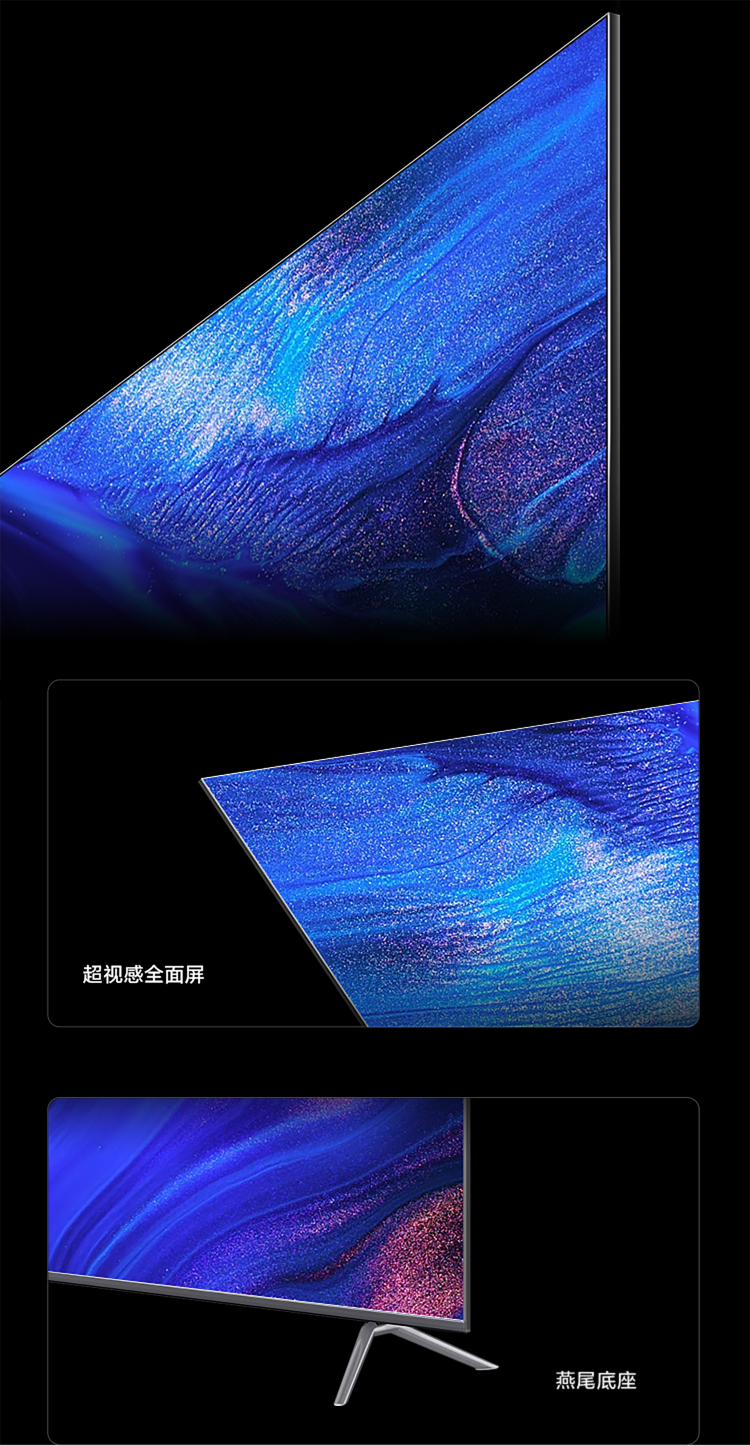 144Hz 真高刷电视 85T7E