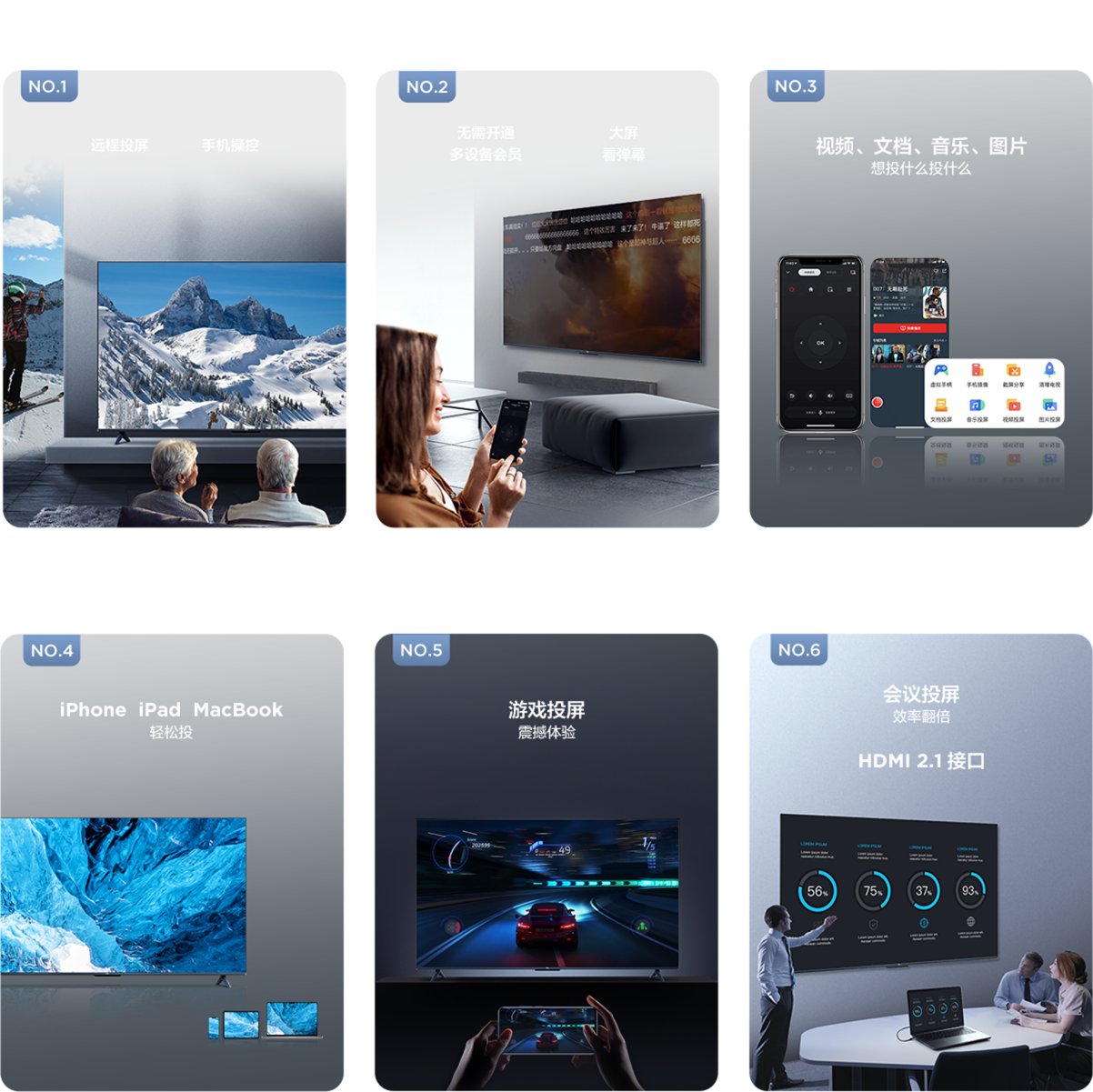 TCL V8EPro 55英寸电视-高刷高画质追剧神器 | TCL官网