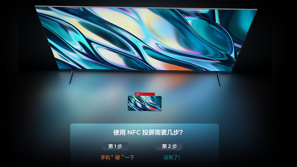 TCL V8E 75英寸大屏电视-120Hz疾速投屏神机 | TCL官网