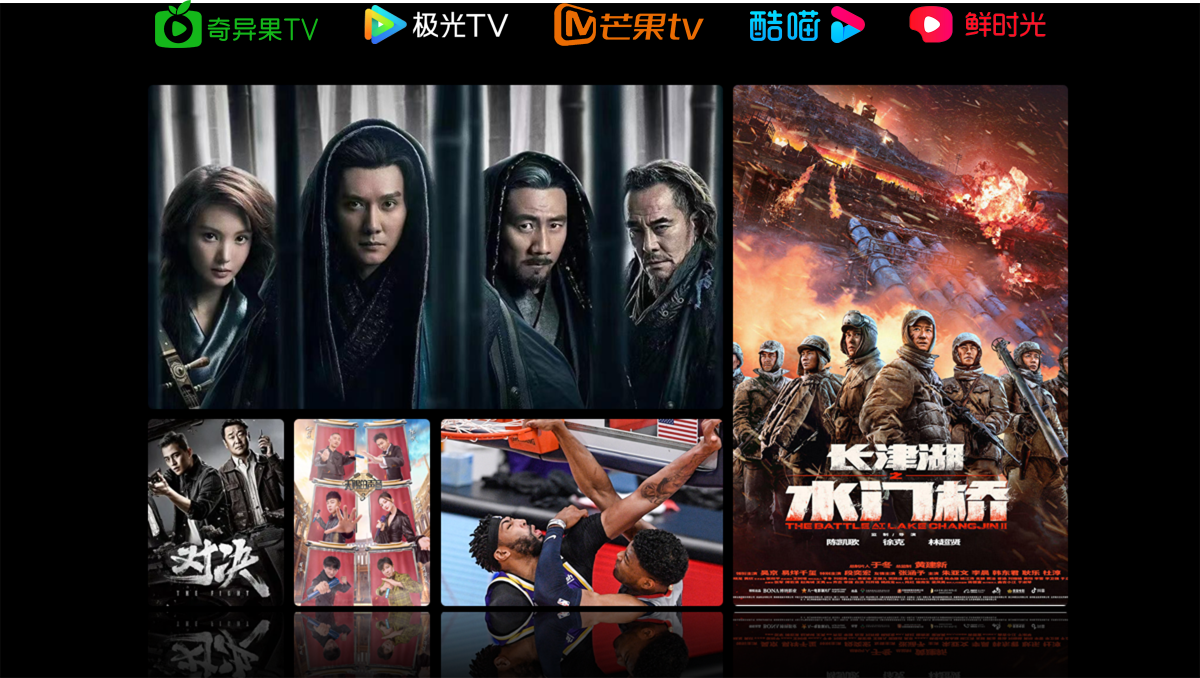 TCL V8EPro 75英寸大屏电视-高刷高画质追剧神器 | TCL官网