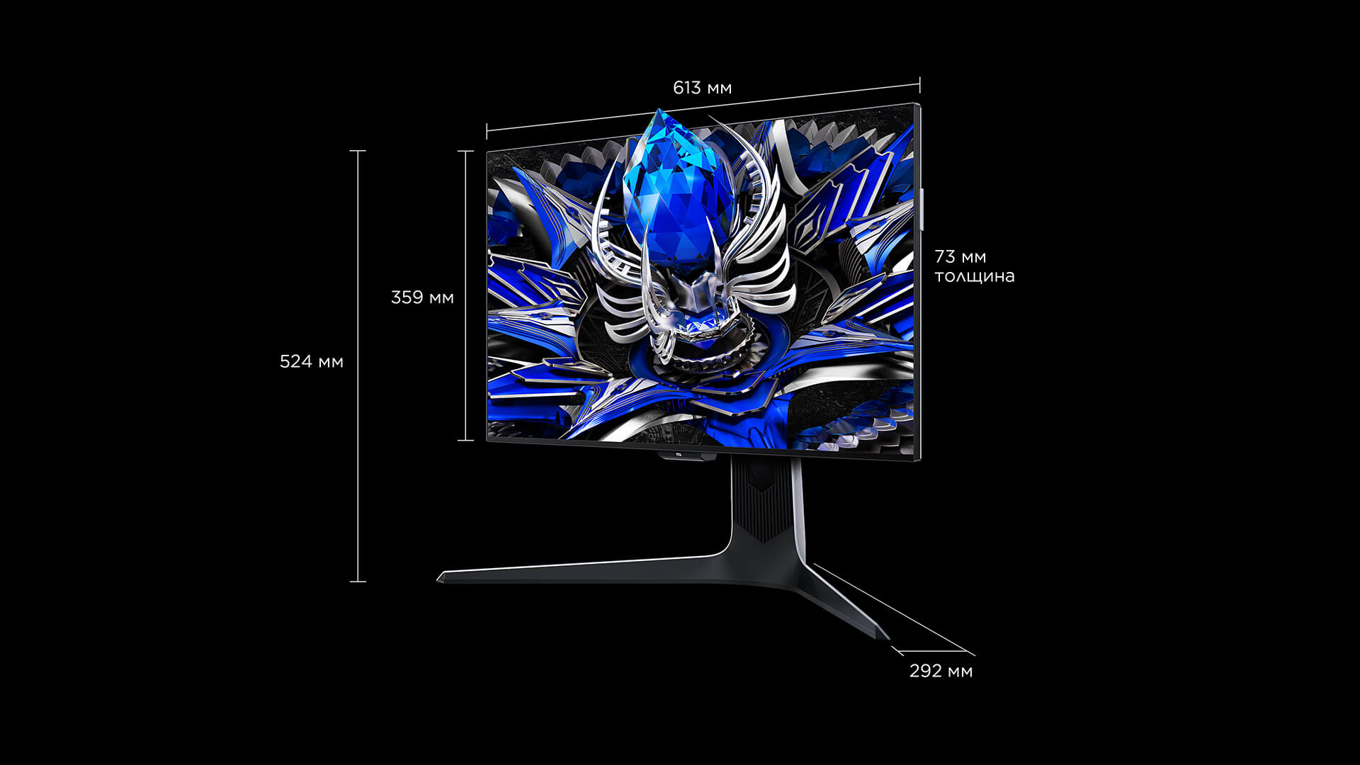 TCL Monitor 27R83U with HDR 1600 4K QLED Monitor | TCL Russia