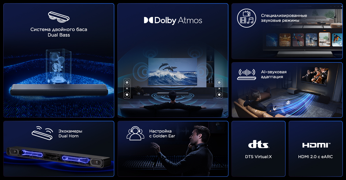 TCL S45H 2.0ch Pro All-in-One Deep Bass Soundbar-TCL Russia