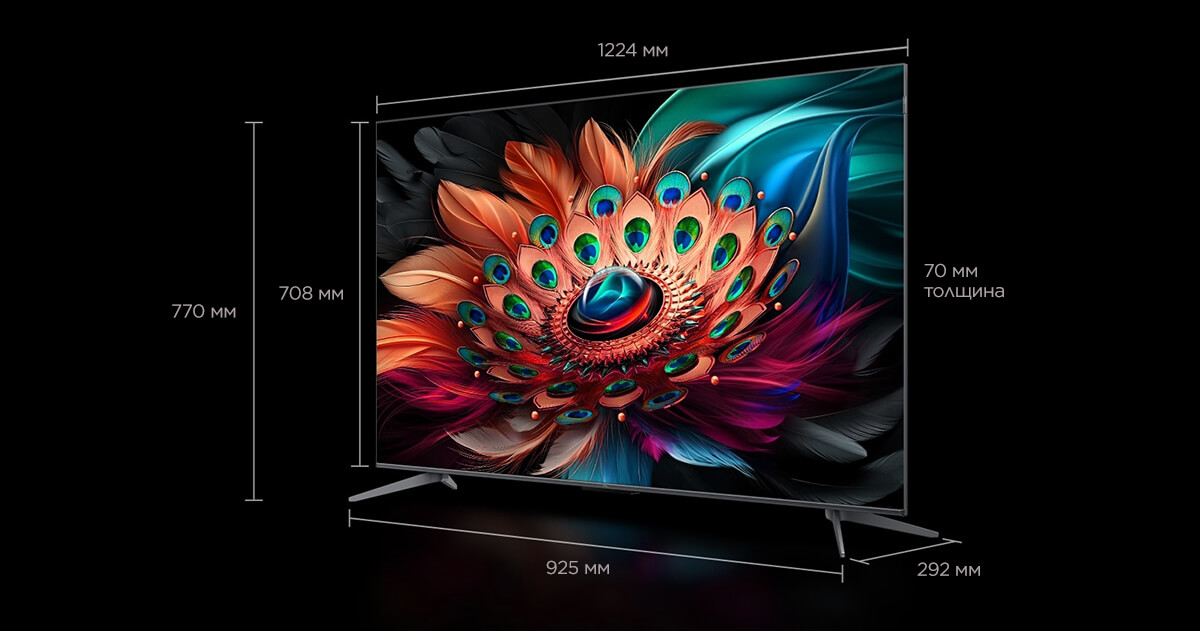 TCL C655 QLED TV | TCL Russia