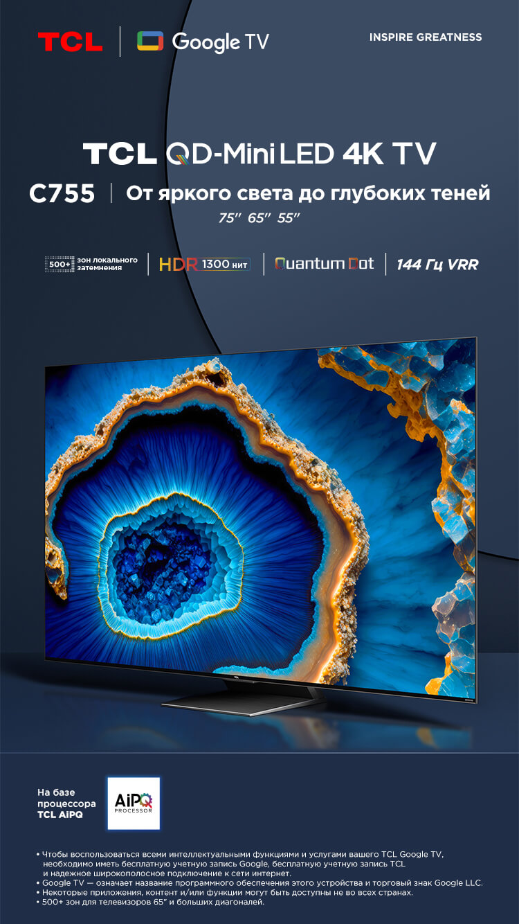 TCL C755 QD-Mini LED 4K TV - TCL Global