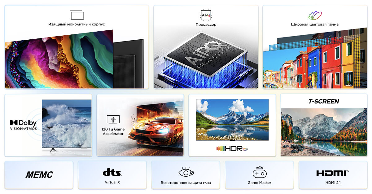 TCL P755 PRO 4K UHD Google TV | AiPQ™ PROCESSOR - TCL Russia