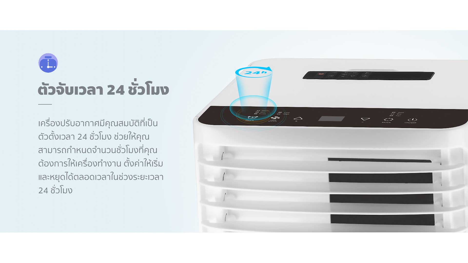 เครื่องปรับอากาศเคลื่อนที่ TCL TAC-09CPA - TCL Thailand