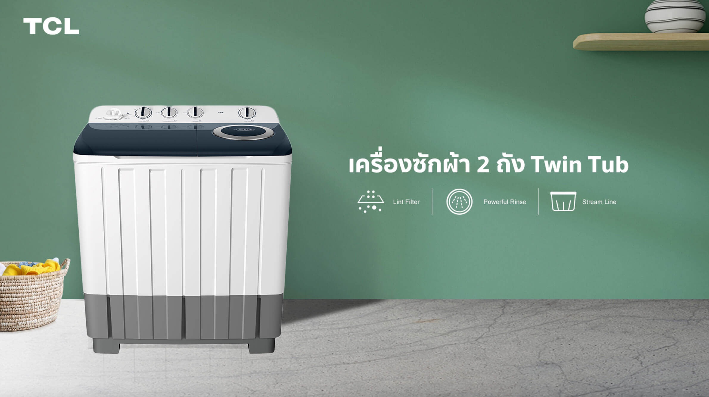 TCL WT089FTTG เครื่องซักผ้าสองถัง