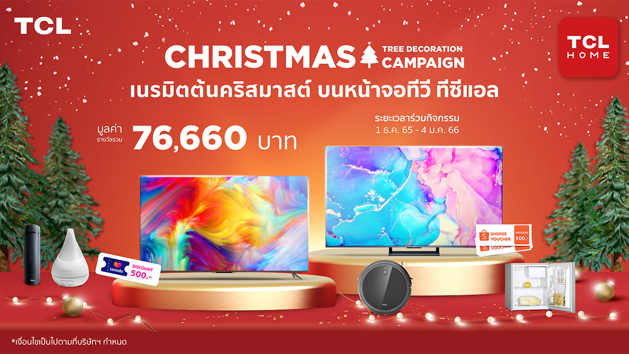 TCL ขึ้นแท่นแบรนด์ทีวีอันดับ 2 ตามรายงานของ OMDIA ตอกย้ำความเป็นผู้บุกเบิกทีวี Mini LED และ QLED ...